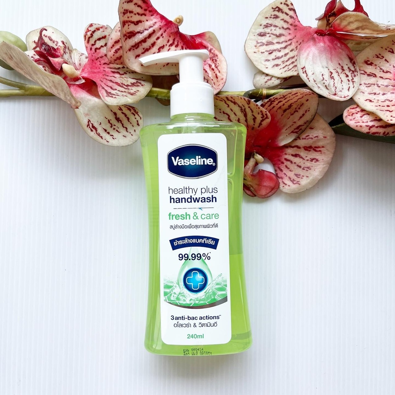 240 ml. ผลิต 1021 วาสลีน สบู่ล้างมือเพื่อสุขภาพผิวที่ดี Vaseline ...