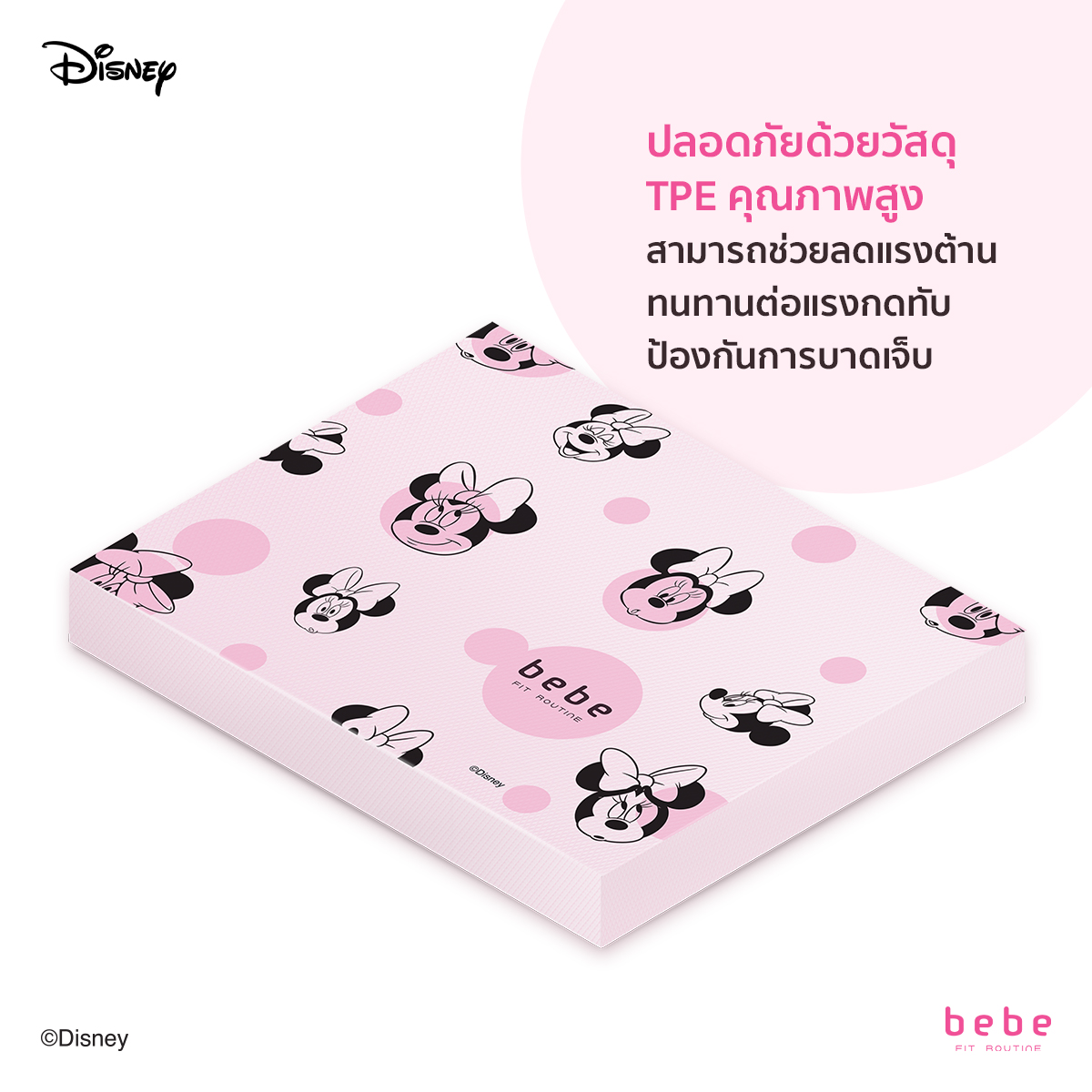 bebe Fit Routine Balance Pad Minnie Mouse - Bebe Fit Routine Shop ...