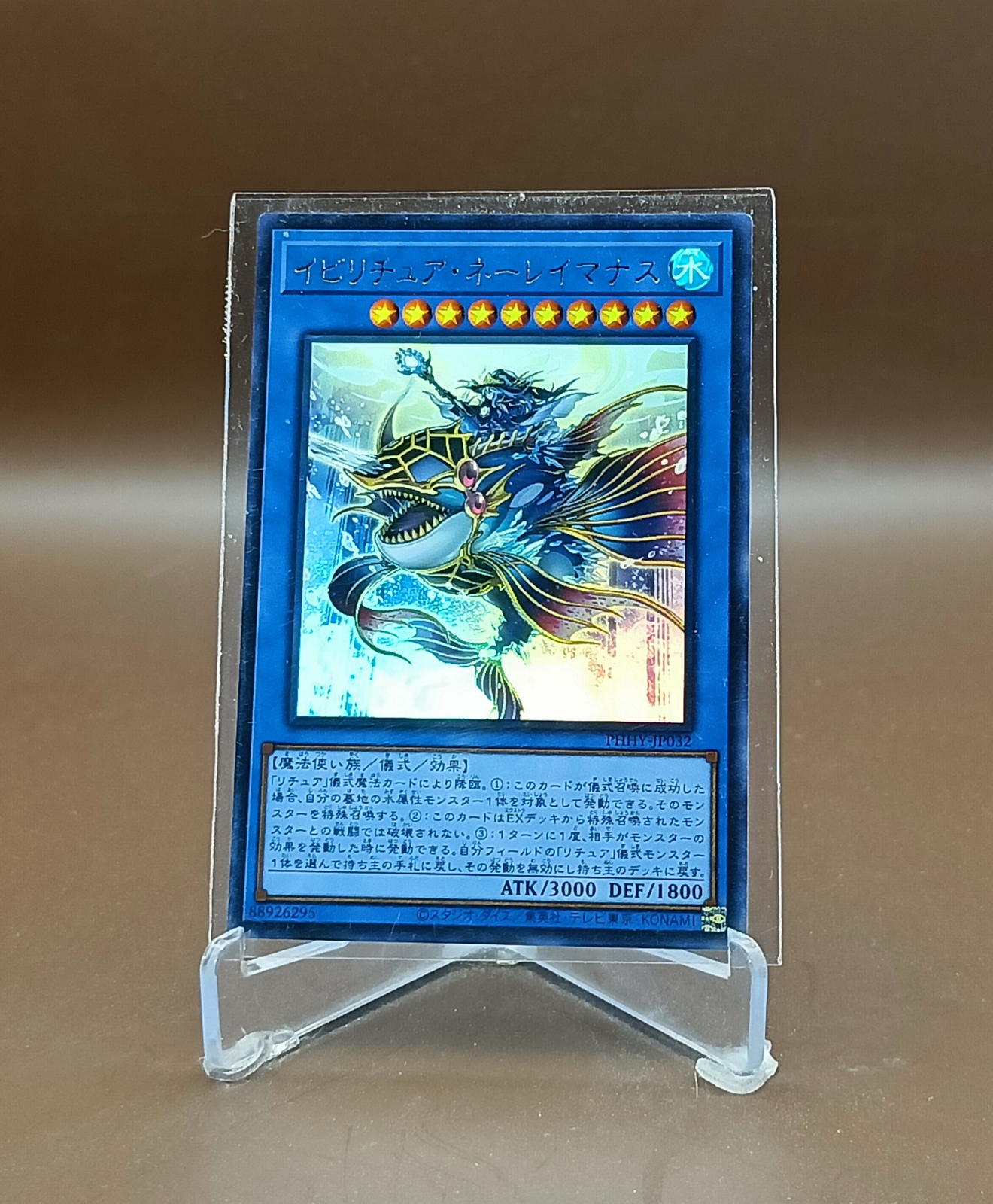 Yu-Gi-Oh Card Game Konami Evigishki Nereimanas PHHY-JP032 (Ultra) | Lazada.co.th