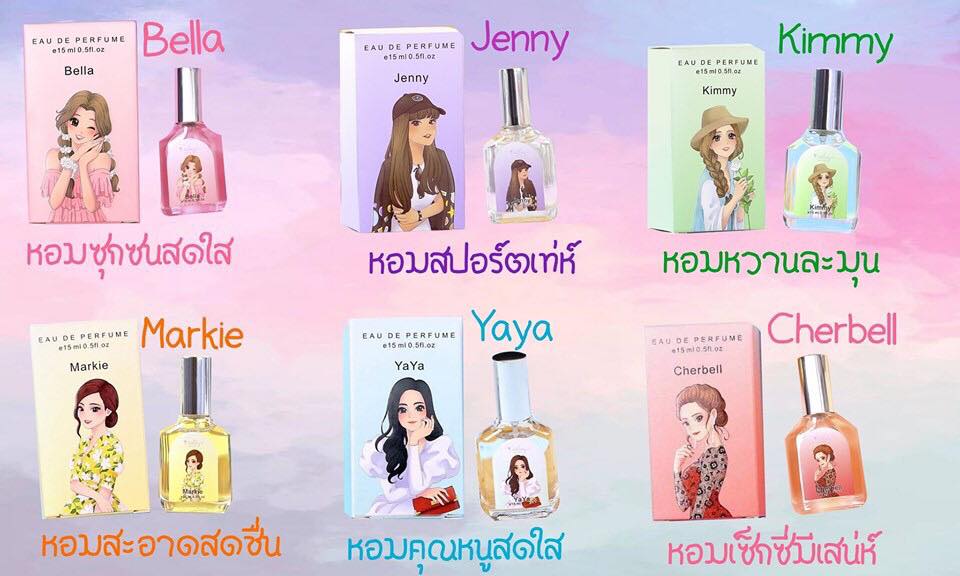 Darling Perfume ดาร์ลิ่ง เพอร์ฟูม น้ำหอม ระดับแบรนด์ดัง - sek-beauty ...