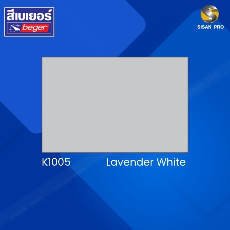 [โปรแถมแปรง] Beger Bull Acrylic Emulsion เบเยอร์ กระทิง สีน้ำทาภายใน ...