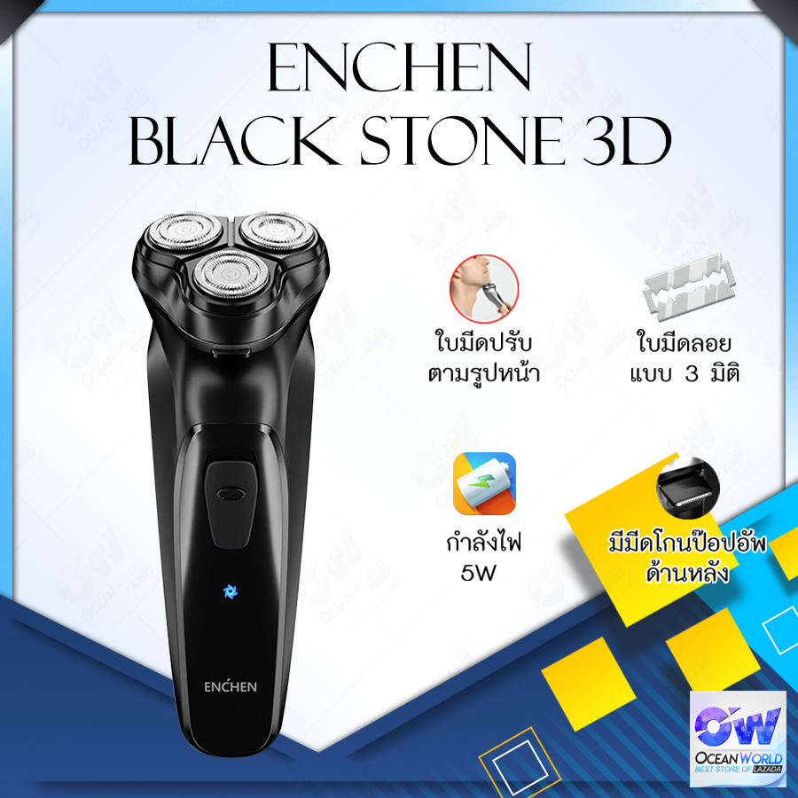 ENCHEN Black Stone 3D Shaver / Multifunctional Shaver X8S-C Electric ...