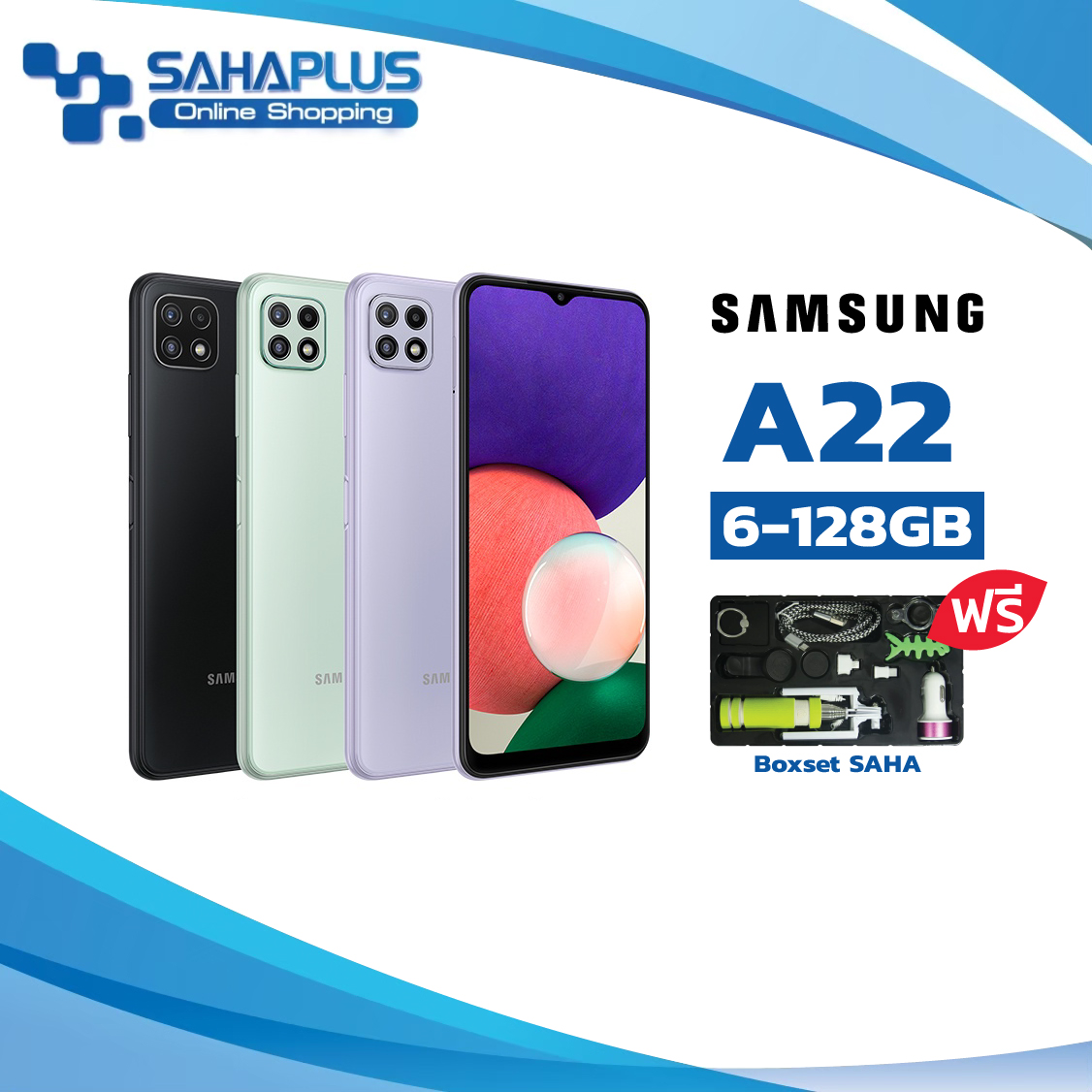 Samsung A22 LTE (6+128GB) + กล้องหลัง 4 ตัว + จอกว้าง 6.4" (รับประกัน 1 ...