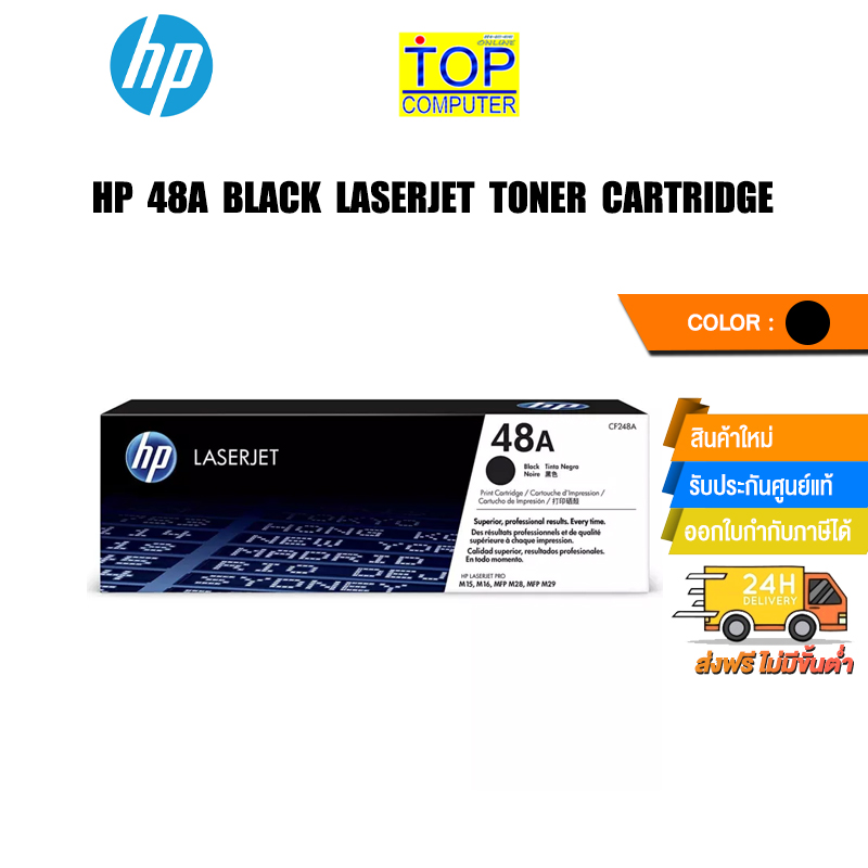 HP 48A Black LaserJet Toner Cartridge(CF248A) | Lazada.co.th