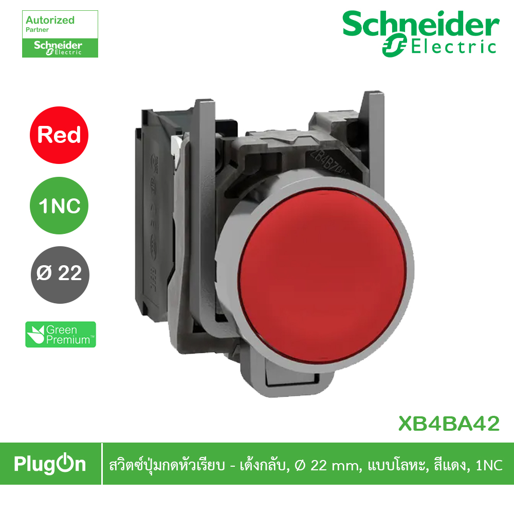 XB4 สวิตซ์ปุ่มกดหัวเรียบ-เด้งกลับ, Ø22mm, แบบโลหะ, 1 NO - Schneider ...