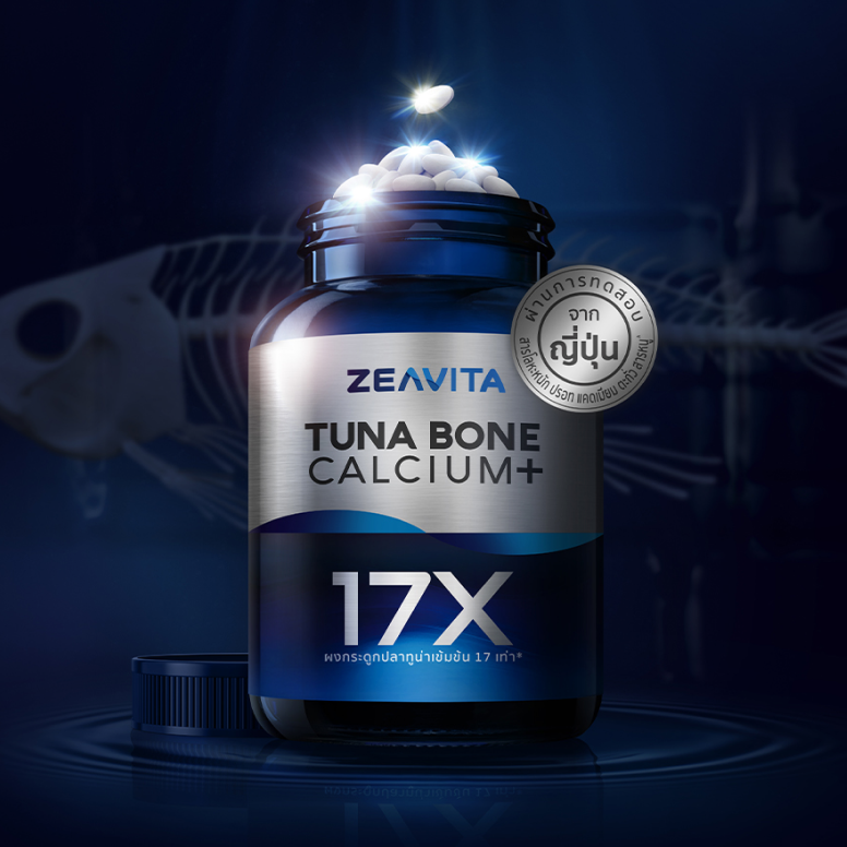 Zeavita Tuna Bone Calcium Plus ซีวิตร้า ทูน่า โบน แคลเซียม พลัส 1 ขวด ...
