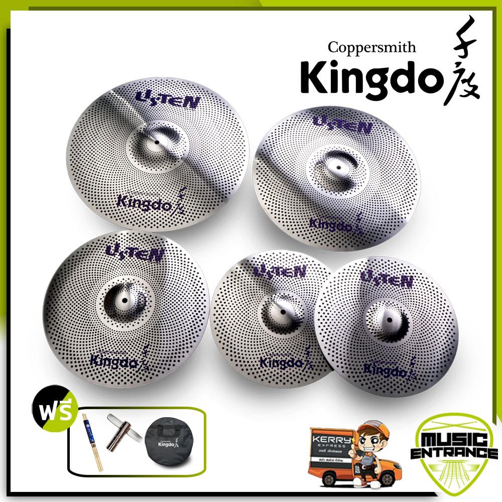 Kingdo ฉาบเดินแถว รุ่น Brass ขนาด 12 นิ้ว 1 คู่ แถมฟรี กุญแจกลอง ...