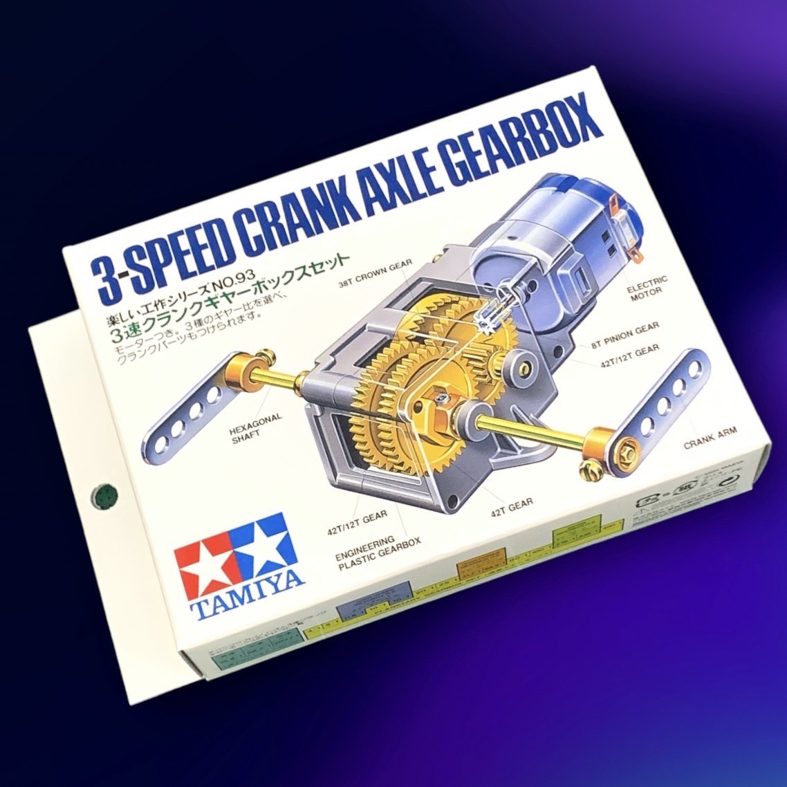 TAMIYA 3-Speed Crank-Axle Gearbox | Lazada.co.th