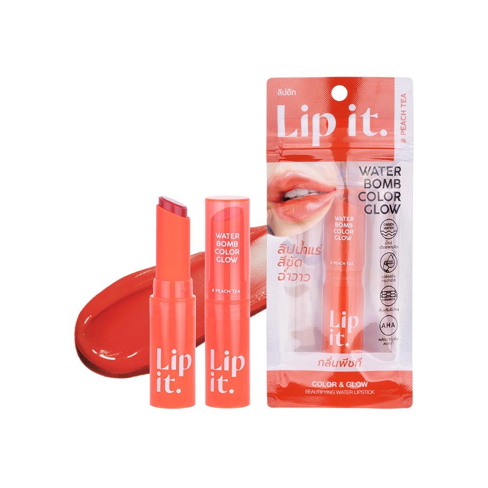 LIP IT WATER BOMB COLOR GLOW วอเตอร์บอมบ์คัลเลอร์โกลว์ ลิปอิท ลิปน้ำแร่ ...