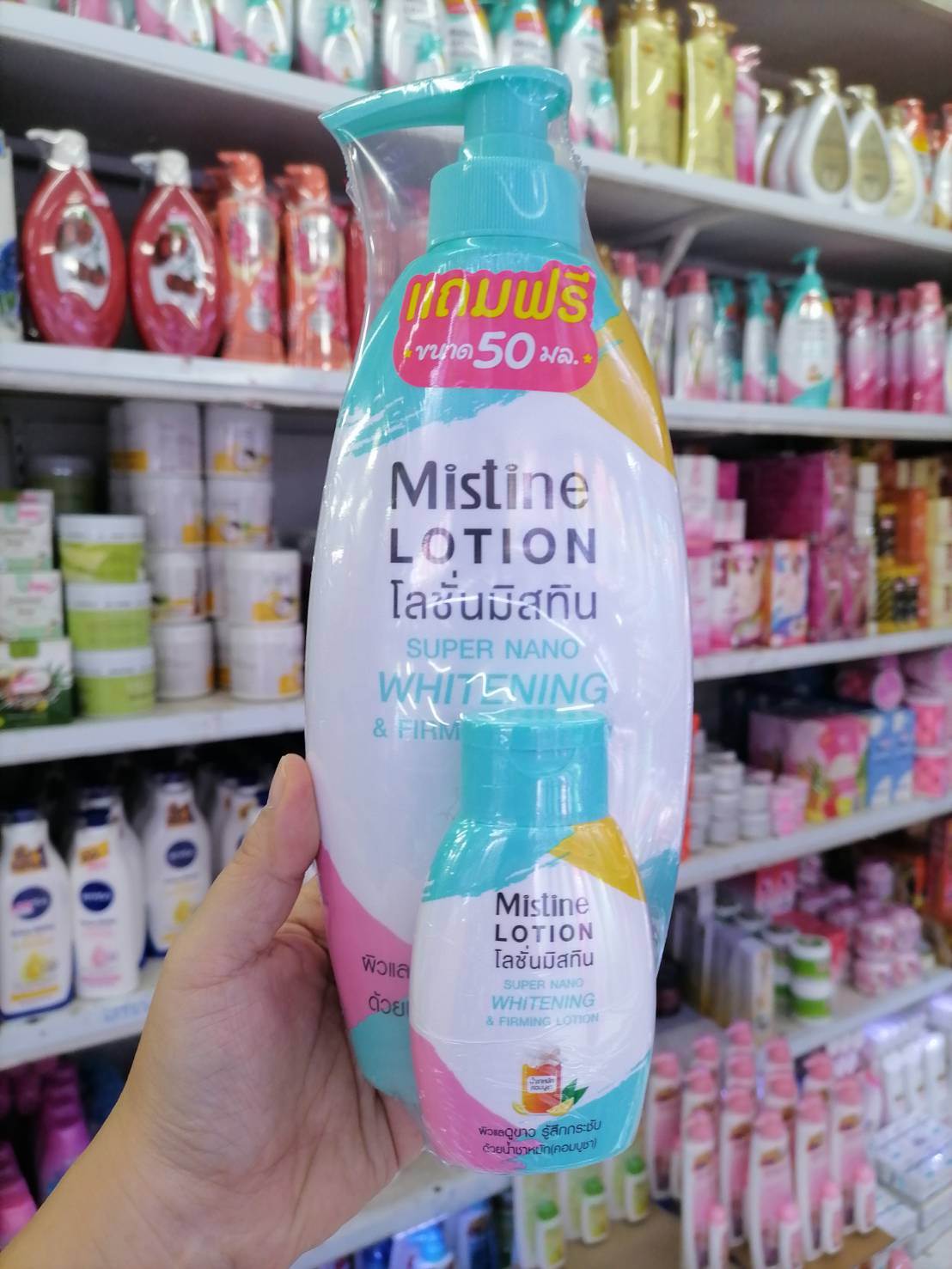 ส่งฟรี !! MISTINE SUPER NANO WHITENING LOTION 400/250 ML.มิสทิน ...