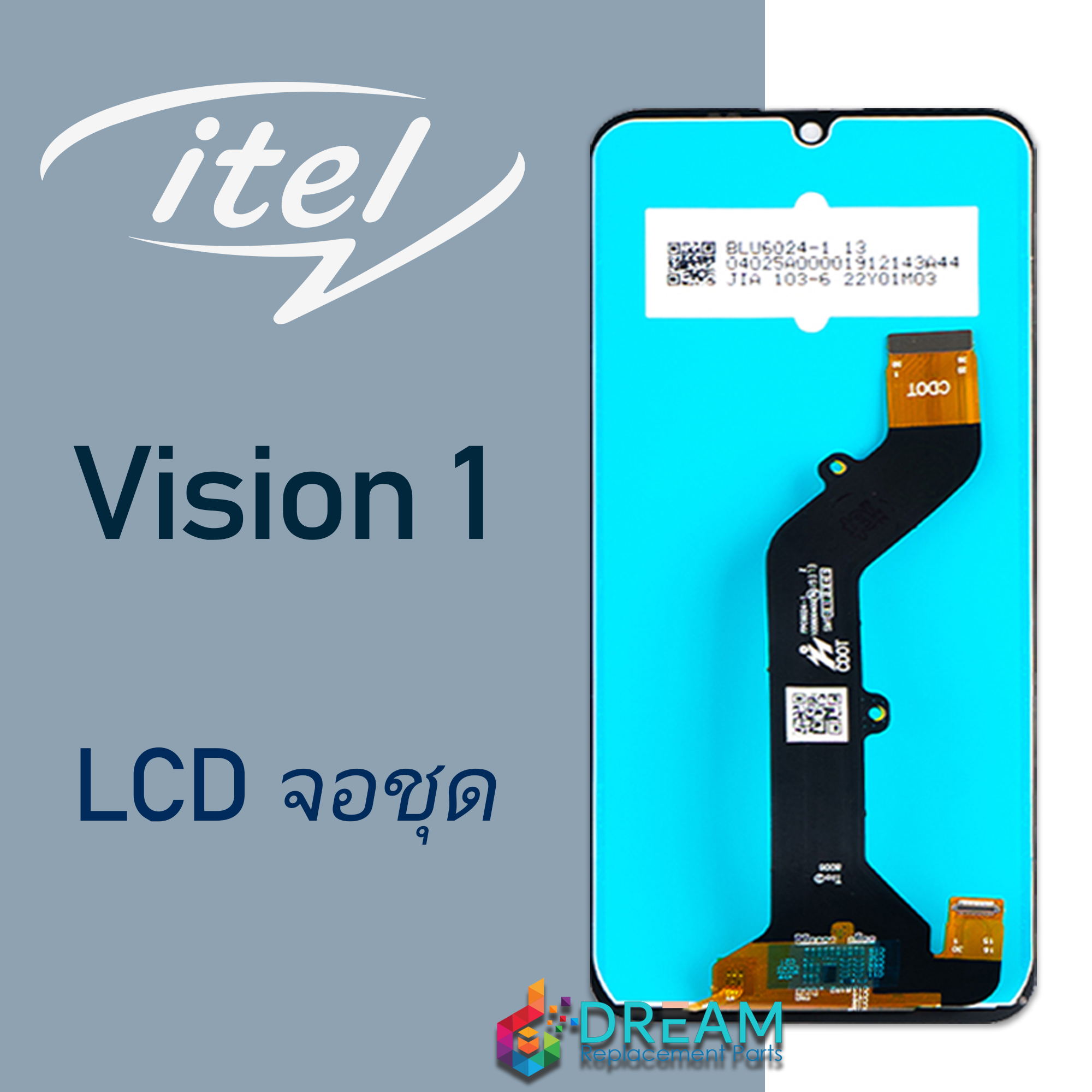 หน้าจอ Lcd Itel Vision 1 จอชุด จอ จอ+ทัช จอItel จอVision1 หน้าจอVision1 ...