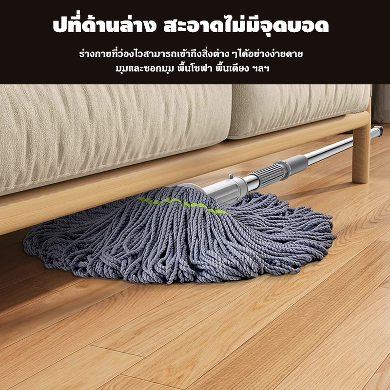 ไม้ถูพื้น Magic Twist Mop Pull Squeeze ไม้ม็อบถูพื้น 360 องศา ไม้ม็อบถู ...