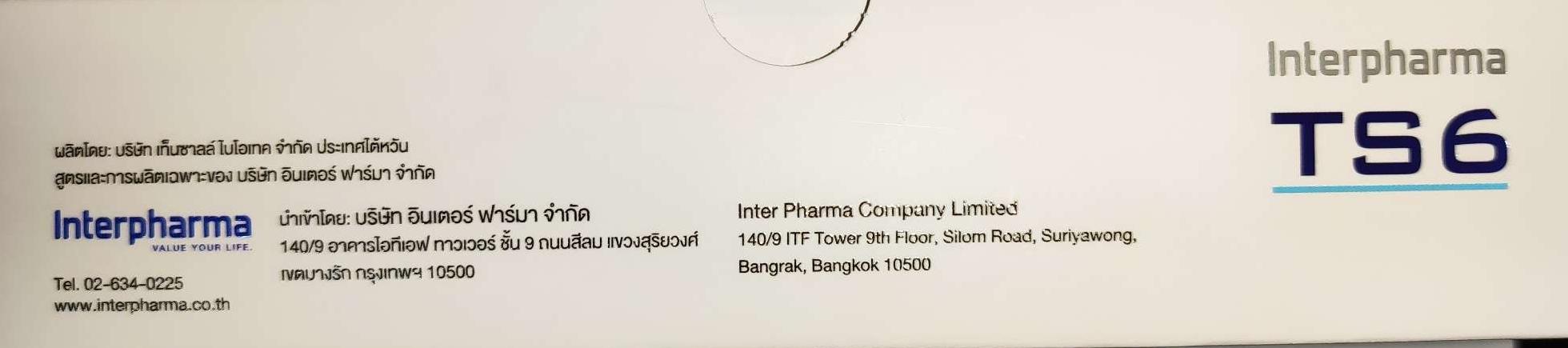 EXP 10/2021 TS6 ทีเอส6 probiotic แบคทีเรีย จุลินทรีย์ดี เพื่อสุขภาพ ...