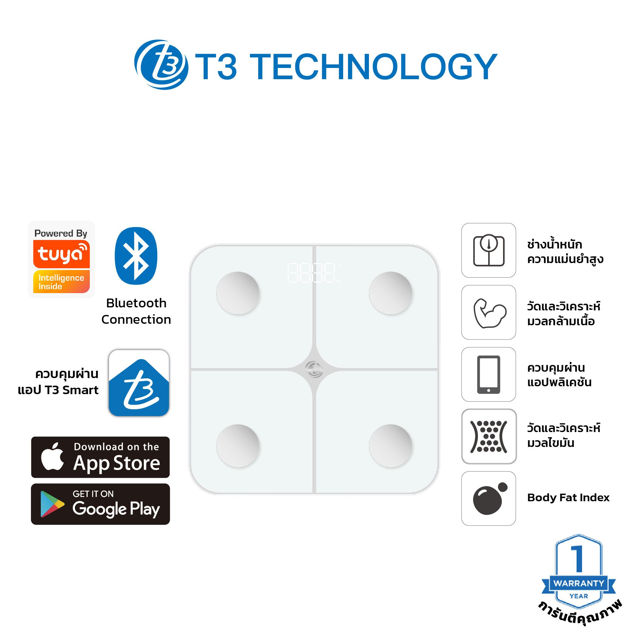 T3 Smart Body Fat Scale เครื่องชั่งน้ำหนักอัจฉริยะ เครื่องชั่งไขมัน ...
