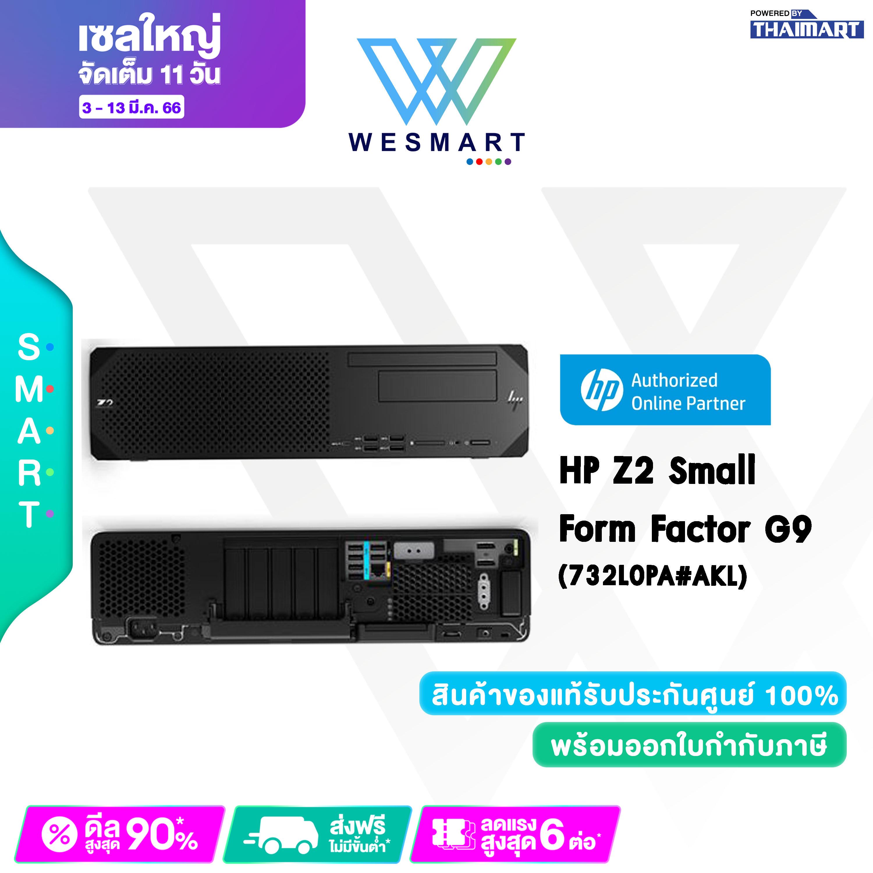 ️NEWHP DESKTOP PC (คอมพิวเตอร์ตั้งโต๊ะ) Z2 Small Form Factor G9 ...