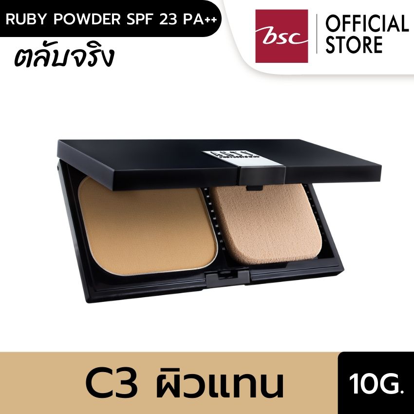 [ตลับจริง ฟรี! รีฟีล][Clearance]* ARTY PROFESSIONAL X SNOOPY PERFECT ...