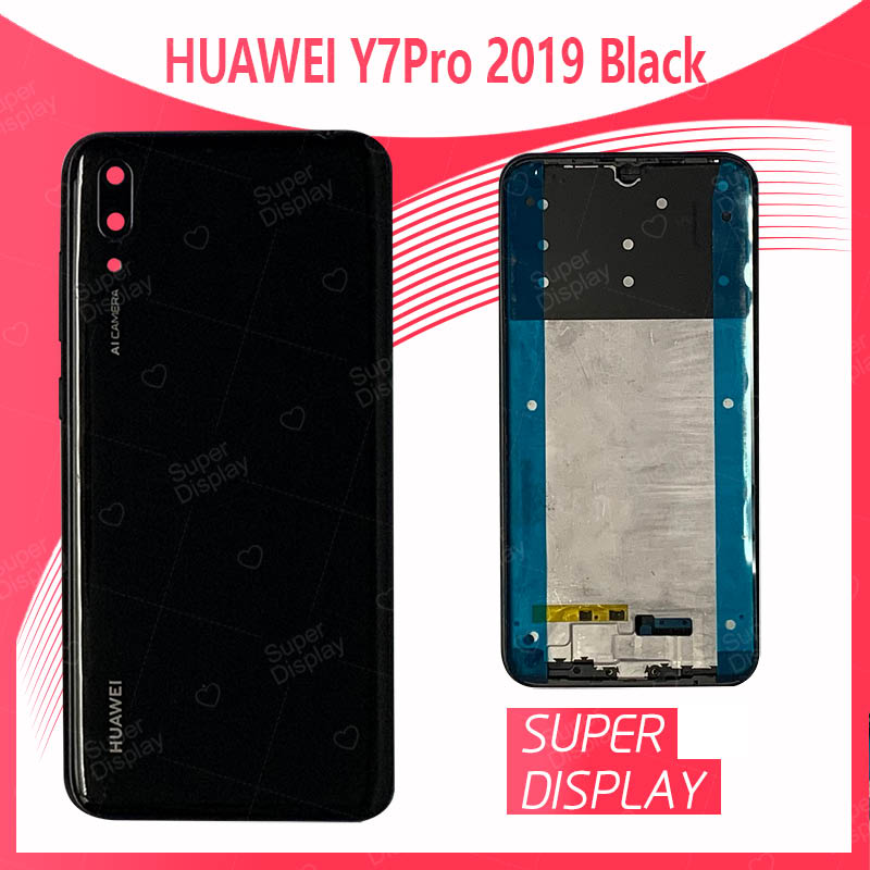 Huawei Y7 Pro 2019/Y7 2019 (มีรูสแกน/ไม่มีรูสแกน) อะไหล่บอดี้ เคสกลาง ...