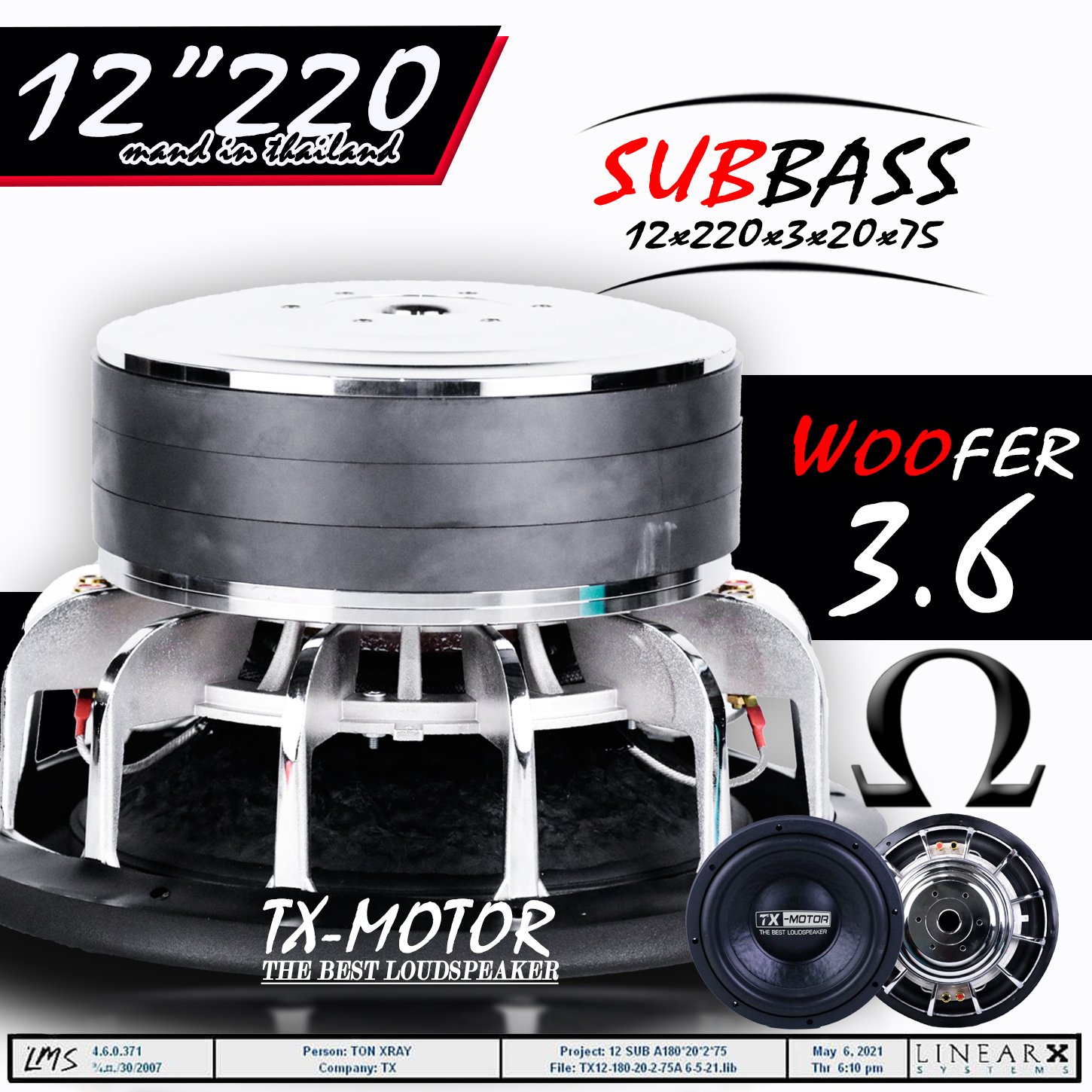 TX-MOTOR Subwoofer Mo Thai ซับเบส12นิ้ว แม่เหล็ก220 รับประกันงานตลอดการ ...