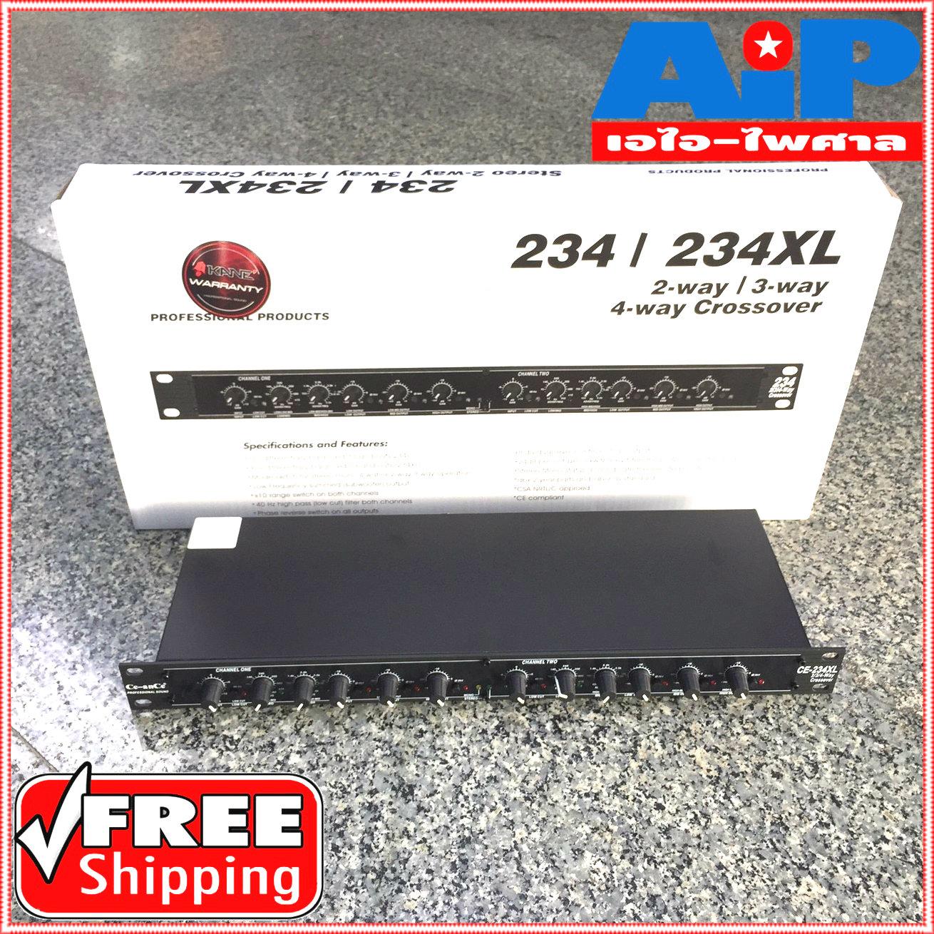 NKE สเตอริโอ CROSSOVER 234XL 2-way / 3-way 4-way Crossover Sound Best ...