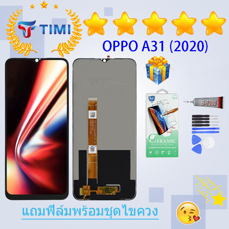 ชุดหน้าจอ OPPO A31 2020 งานแท้มีประกัน แถมฟิล์มพร้อมชุดไขควง - TiMi PHONE - ThaiPick