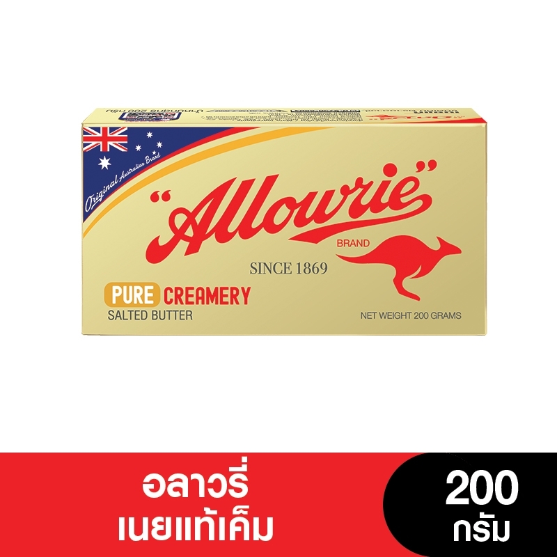 [Best Seller] Allowrie Pure Salted Butter อลาวรี่เนยรสเค็ม 200 กรัม(เนย ...