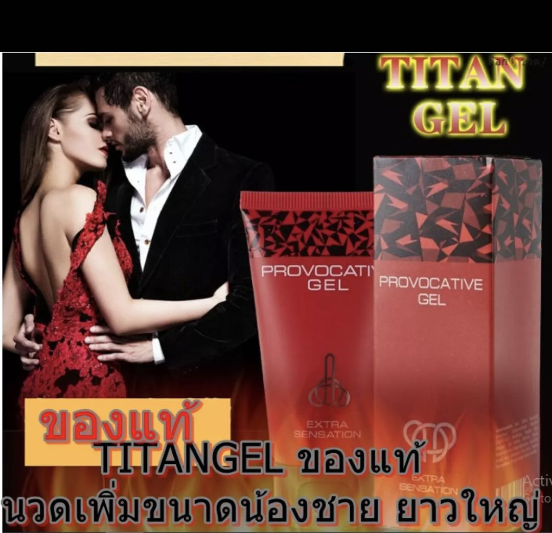 2 ขวด TITAN XXL GEL Russian Titan เจลชายนวดฟองน้ำซ่อมครีมโรงงานขายตรง（สีแดง） - 1YI - ThaiPick