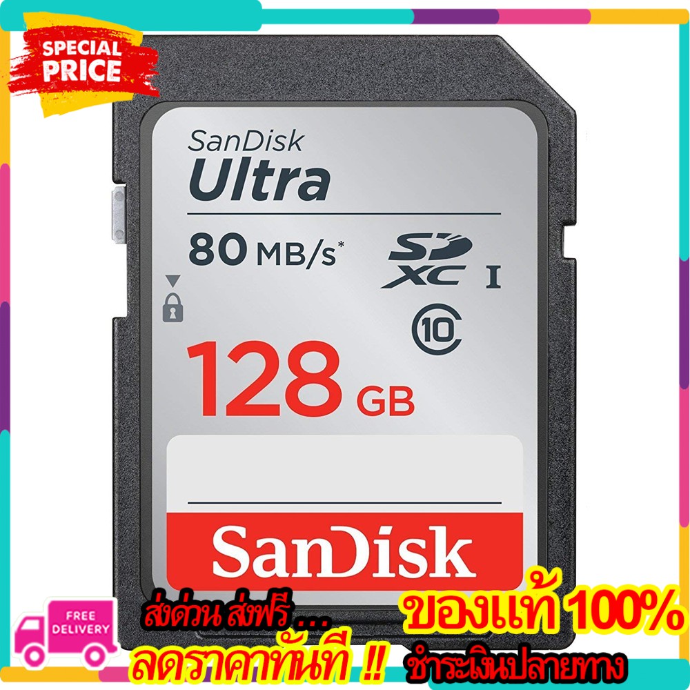 โปรโมชั่น iDragon - iDiskk Pro Card Reader Micro SD/SD Card USB 3.0 ...