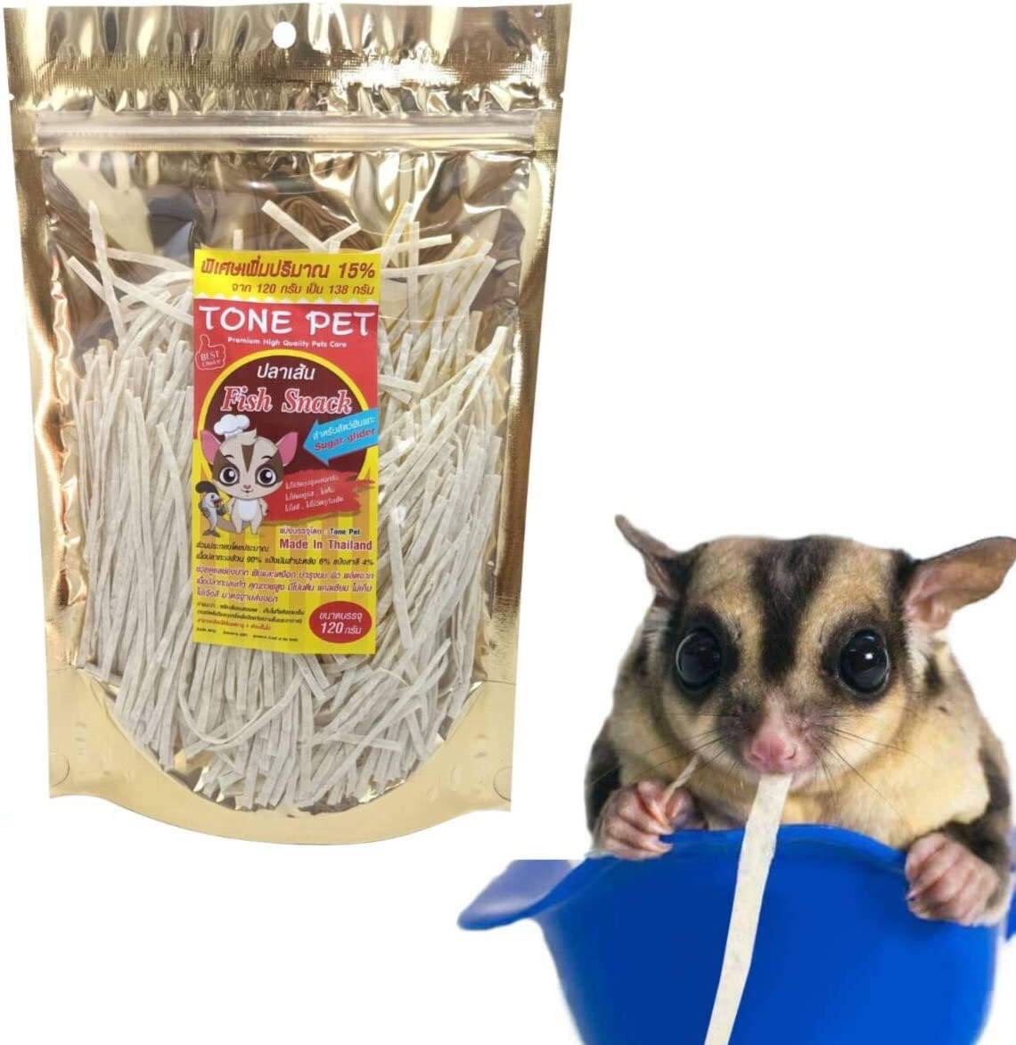 Paradise (30 กรัม)ทาโร่ปลาเส้น อาหารว่างสำหรับชูก้าไกลเดอร์ สำหรับน้อง ...