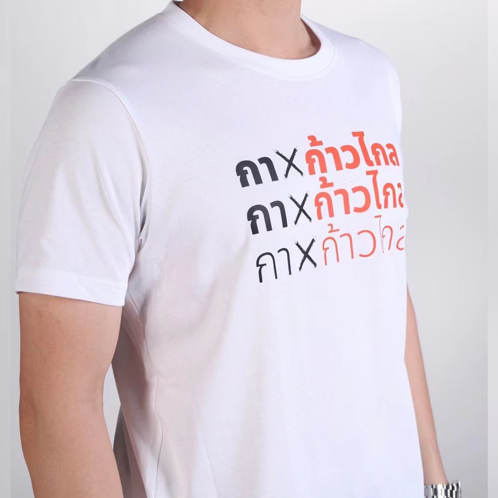 kaitom official - เสื้อยืด กาก้าวไกล สีขาว S-5XL - UF001-store - ThaiPick