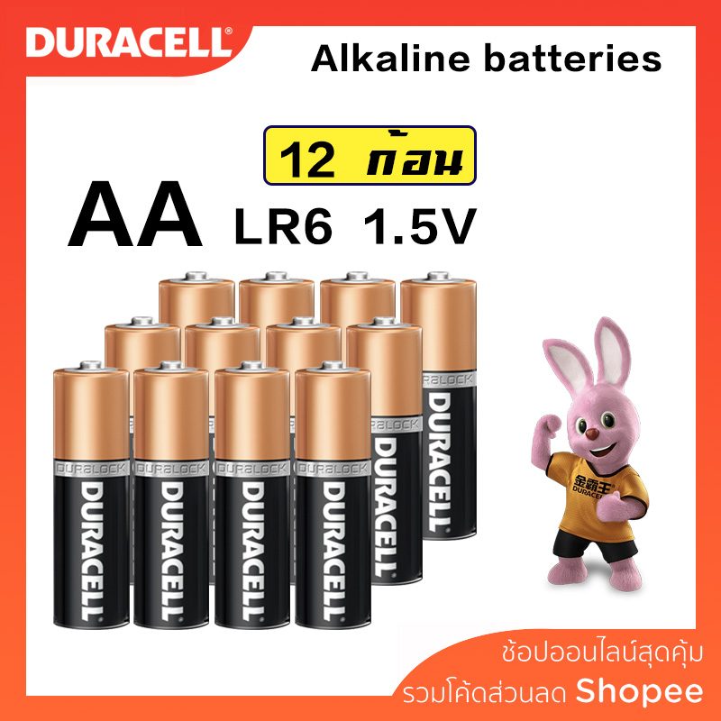Duracell แบตเตอรี่ LR6-MN1500 AA (12 ก้อน) Alkaline batteries แบตเตอรี่ ...