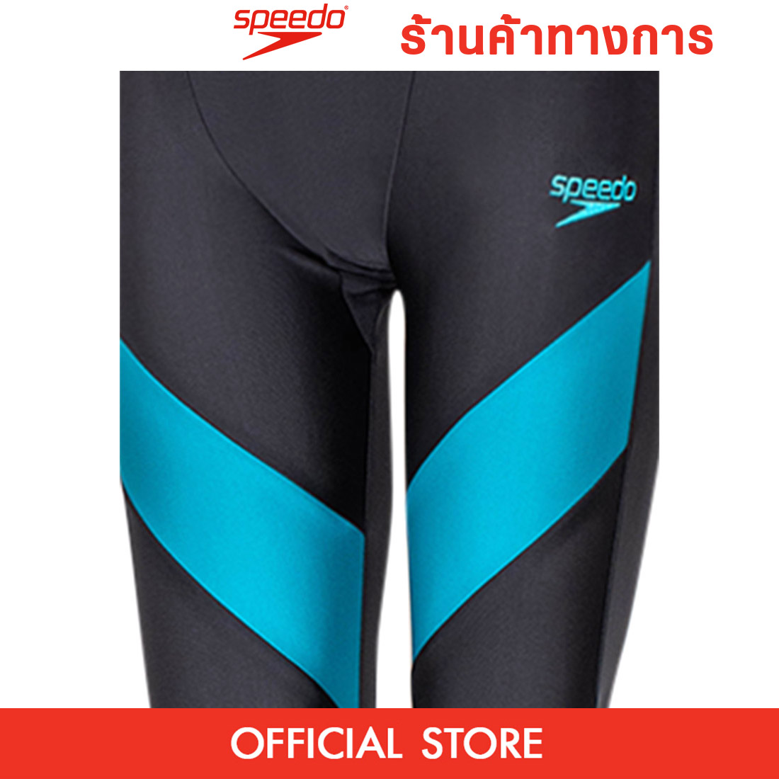 SPEEDO WT SPT LEG กางเกงว่ายน้ำขายาวผู้ชาย - Speedo Official Thailand ...