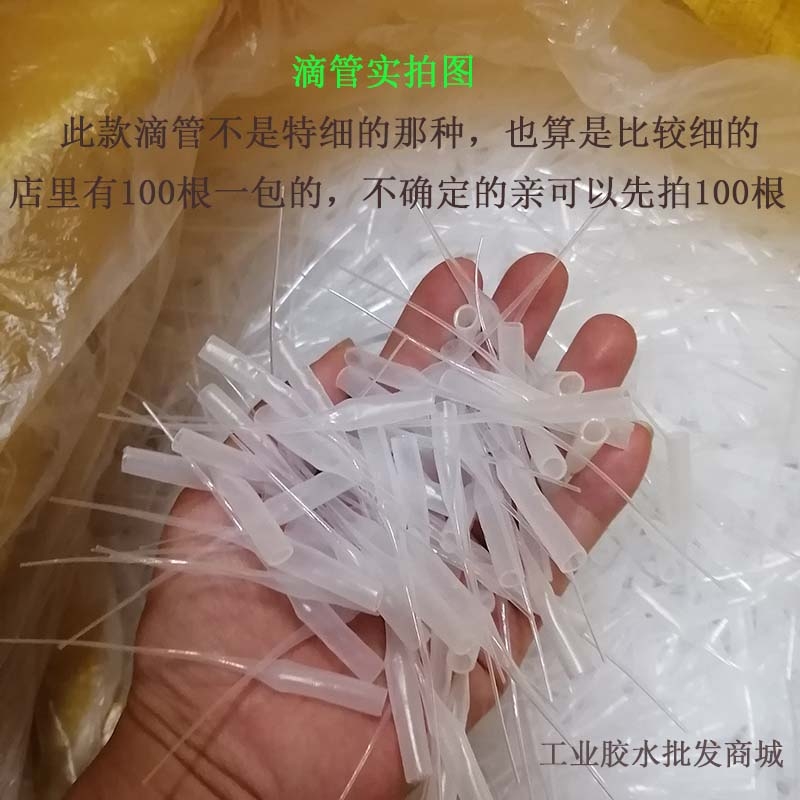 หนวดกุ้ง - FBZY - ThaiPick