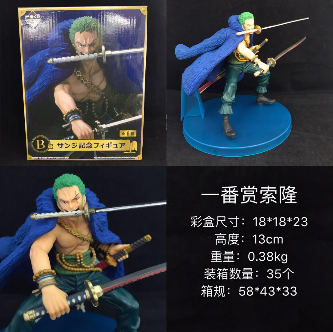 โมเดลวันพีช โมเดลอนิเมะ Roronoa Zoro โมเดลลูฟี่ โมเดลการ์ตูน โมเดลของ ...