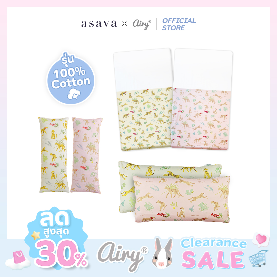 Airy x Asava Cotton Clearance - Airy Bedding - ThaiPick
