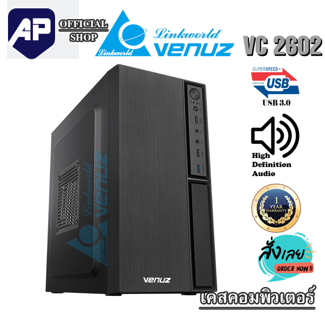 ราคาพิเศษ Computer Case VENUZ ATX Computer Case VC0225 BLUERED - มหาพรม - ThaiPick