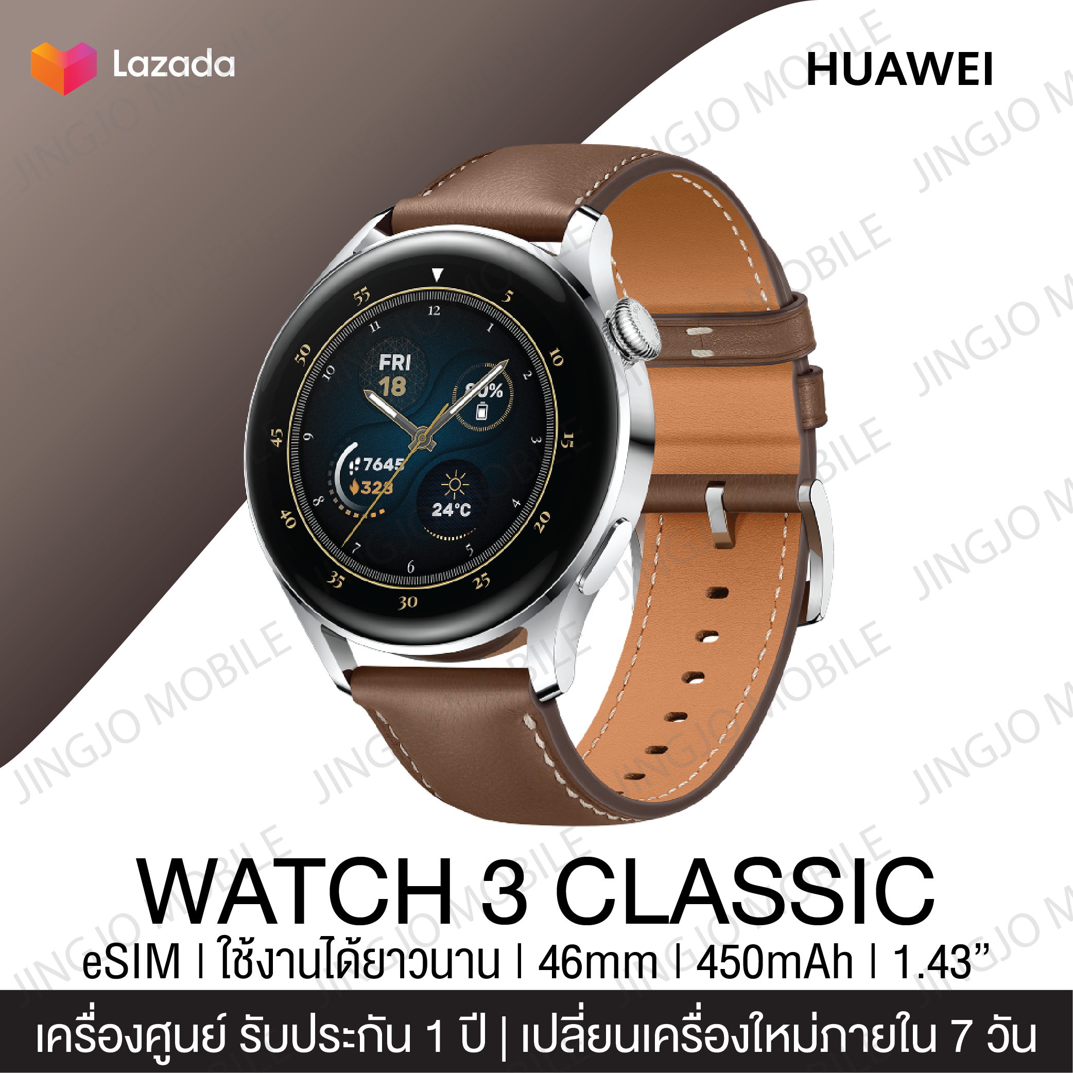 HUAWEI WATCH 3 Classic สมาร์ทวอช [ รองรับการเชื่อมต่อด้วย eSIM ตรวจวัด ...