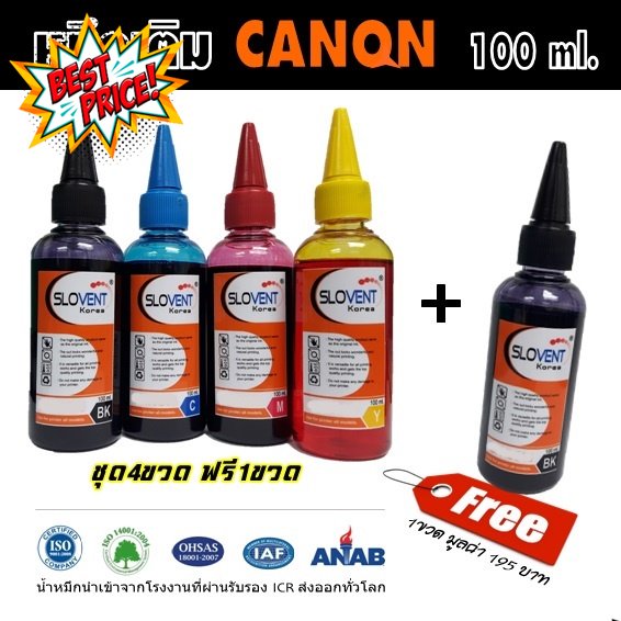 หมึกเทียบเท่า Brother TN-2380 สำหรับเครื่อง HL-L2360 L2365 MFC-L2700D ...