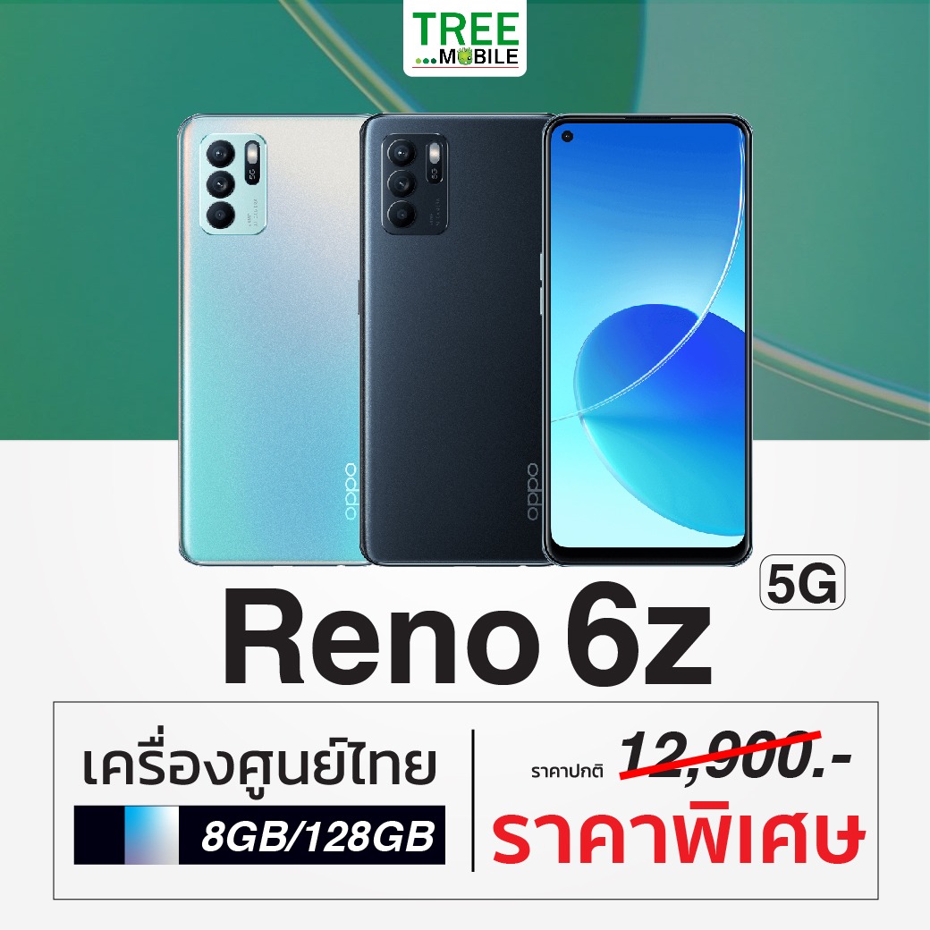 Oppo Reno 6Z 5G เครื่องศูนย์ไทย ประกัน 1 ปีเต็ม ???? ชิป MediaTek ...