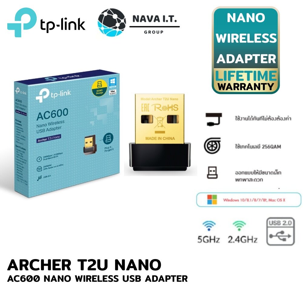 TP-LINK Archer T2U Nano Wireless USB Adapter AC600 Dual Band ประกัน LT ...