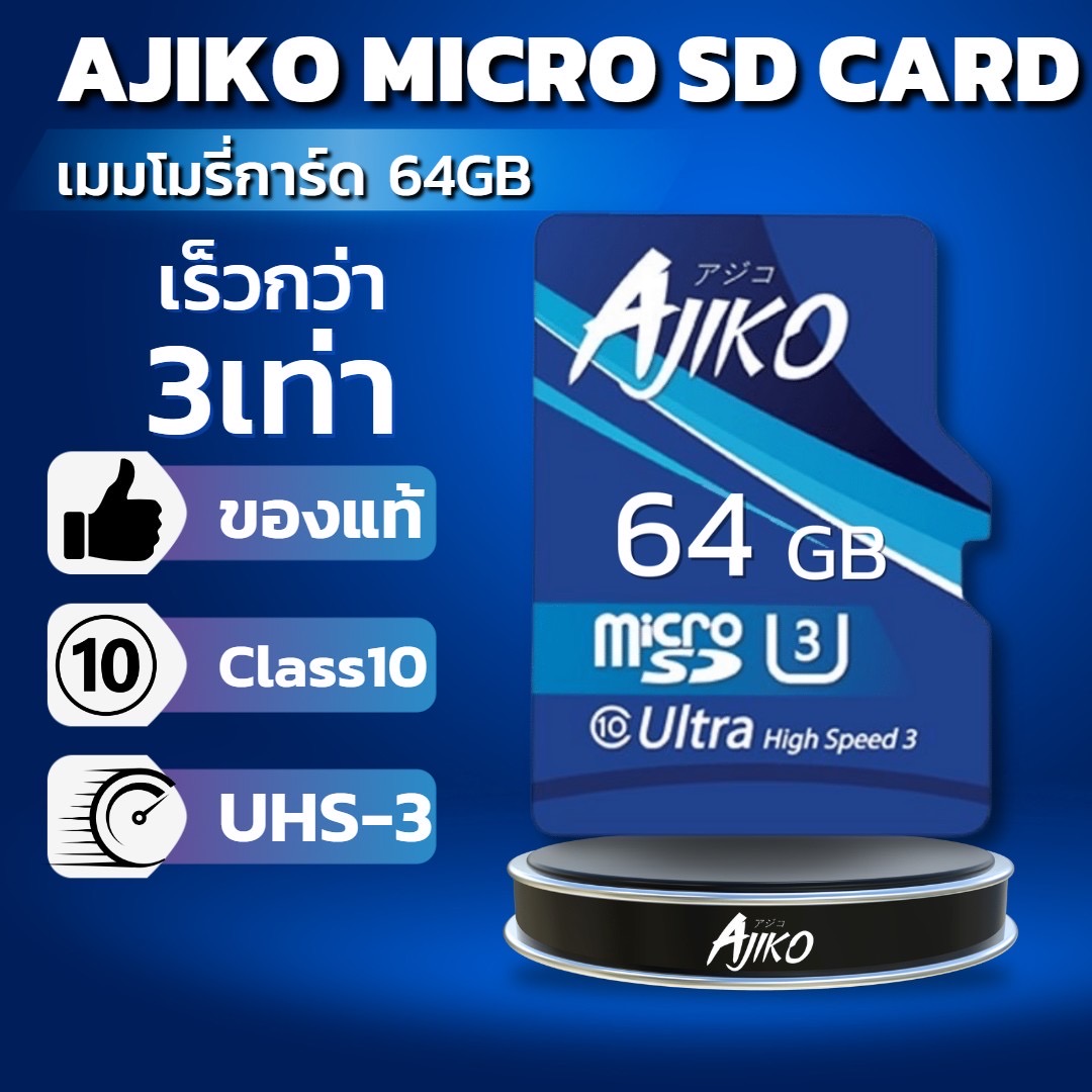 Ajiko เมมโมรี่การ์ด MicroSD 32/64/128/256GB UHS-3 เร็วX3เท่า ของ Class10 อัดวิดีโอได้ระดับ 4K ...