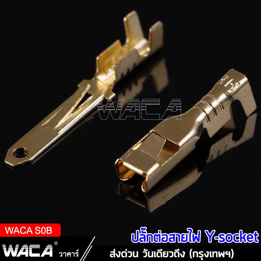 10ชุด ขั้วต่อไฟฟ้าเทอร์มินัลเชื่อมต่อพรีเมี่ยมชายหญิง ปลั๊กต่อสายไฟ Y ...