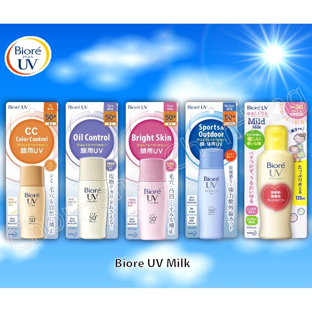 กันแดด Biore UV Milk SPF50 PA 30 ml. ( 5 สูตร CC Color Control Oil Control Bright Perfect ...