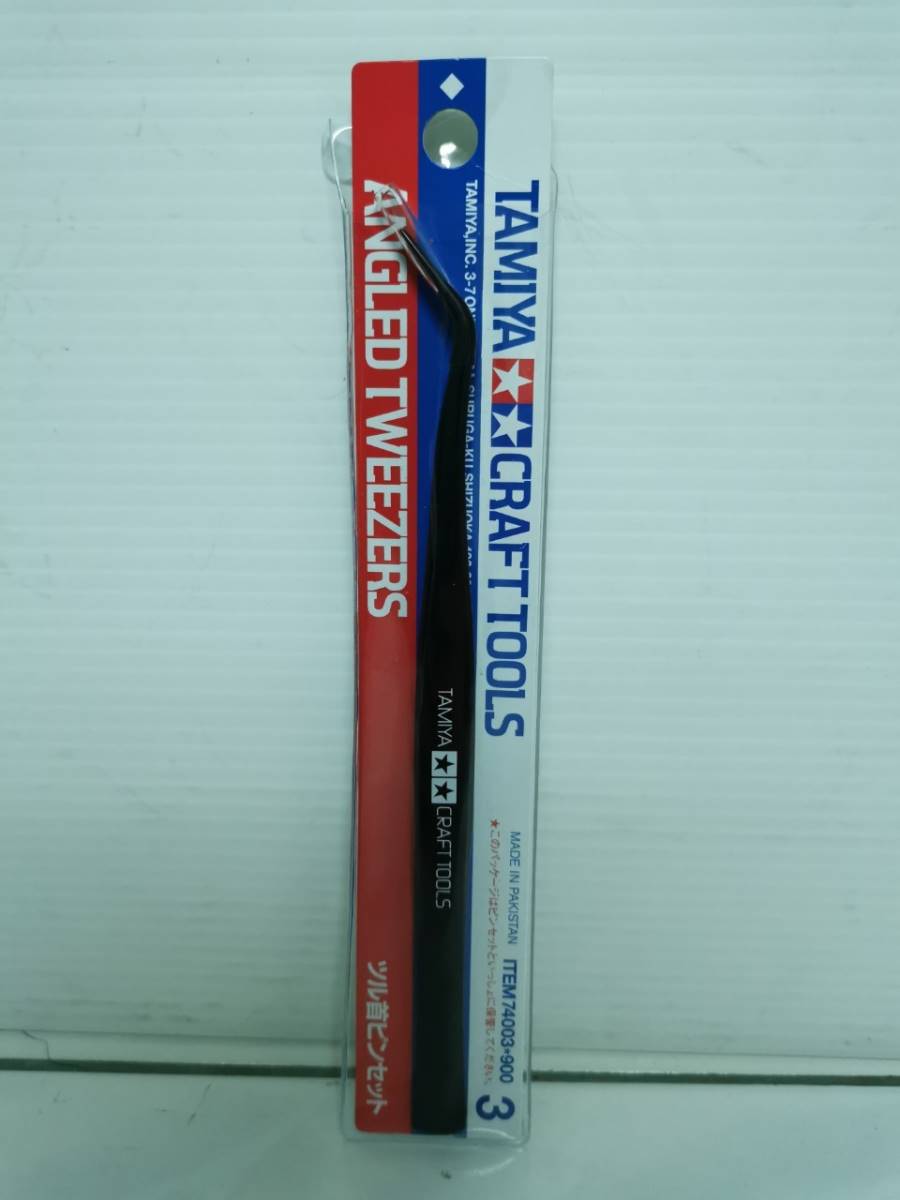 Tamiya 74003 Angled Tweezers ปากคีบโค้ง | Lazada.co.th