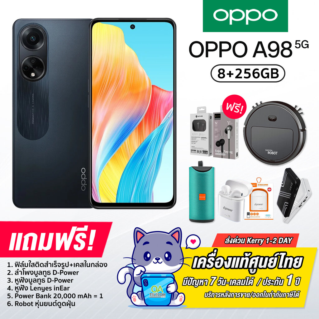 OPPO A98 (8256GB) จอ AMOLED ขนาด 6.7 นิ้ว ความละเอียด FHD แบต 5000 mAh ...