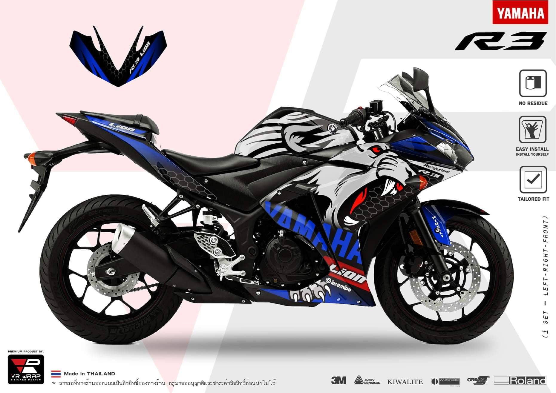 VR Wrap สติ๊กเกอร์ Yamaha R3 ลาย Lion | Lazada.co.th