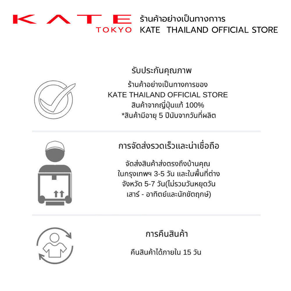 KATE แป้งผสมรองพื้น ZERO FEELING POWDER FOUNDATION ควบคุมความมัน มีฟอง ...