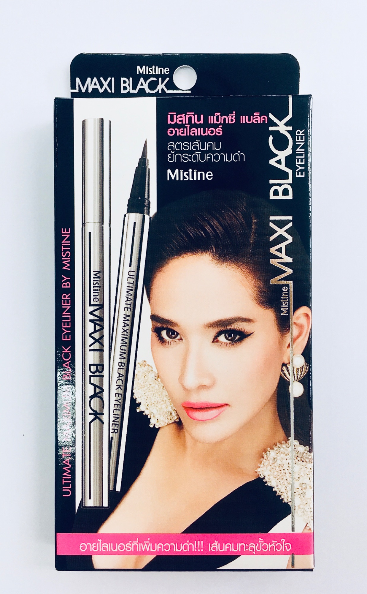 **3ชิ้น100บาทเฉพาะเบอร์03สีดำเทา EXP.14/11/2021** Mistine Brows Secret 3D **เบอร์01สีน้ำตาลเข้ม ...