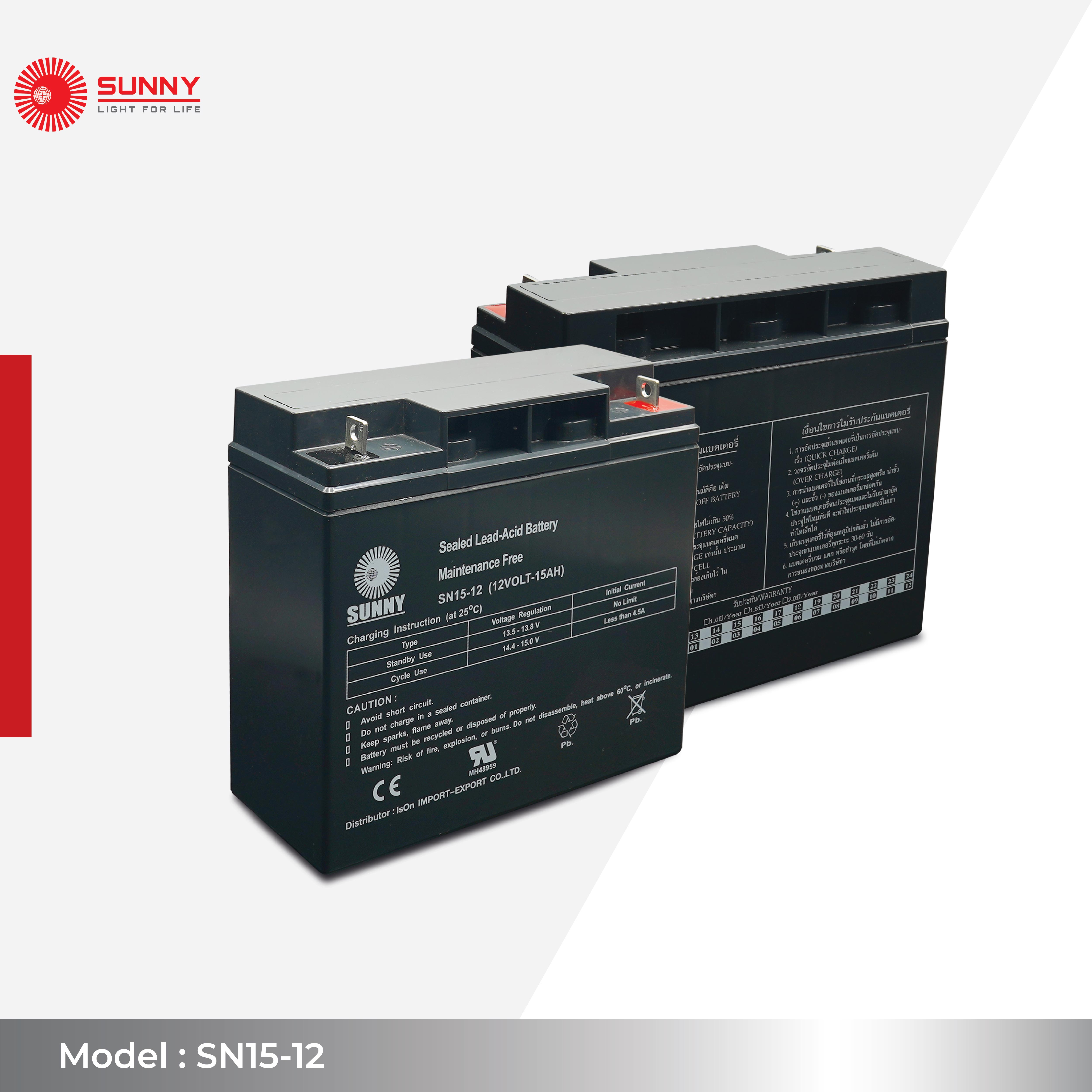 SUNNY เเบตเตอรี่เเห้ง SLA 12V 15Ah รุ่น SN15-12 Battery Sealed Lead ...