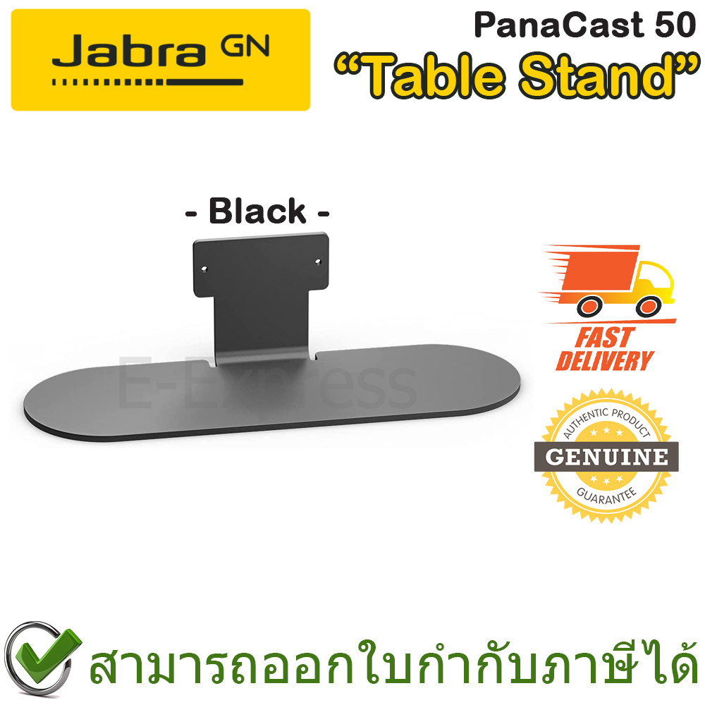 Jabra PanaCast 50 Table Stand Black ขาตั้งสำหรับ PanaCast 50 สีดำ ของ ...