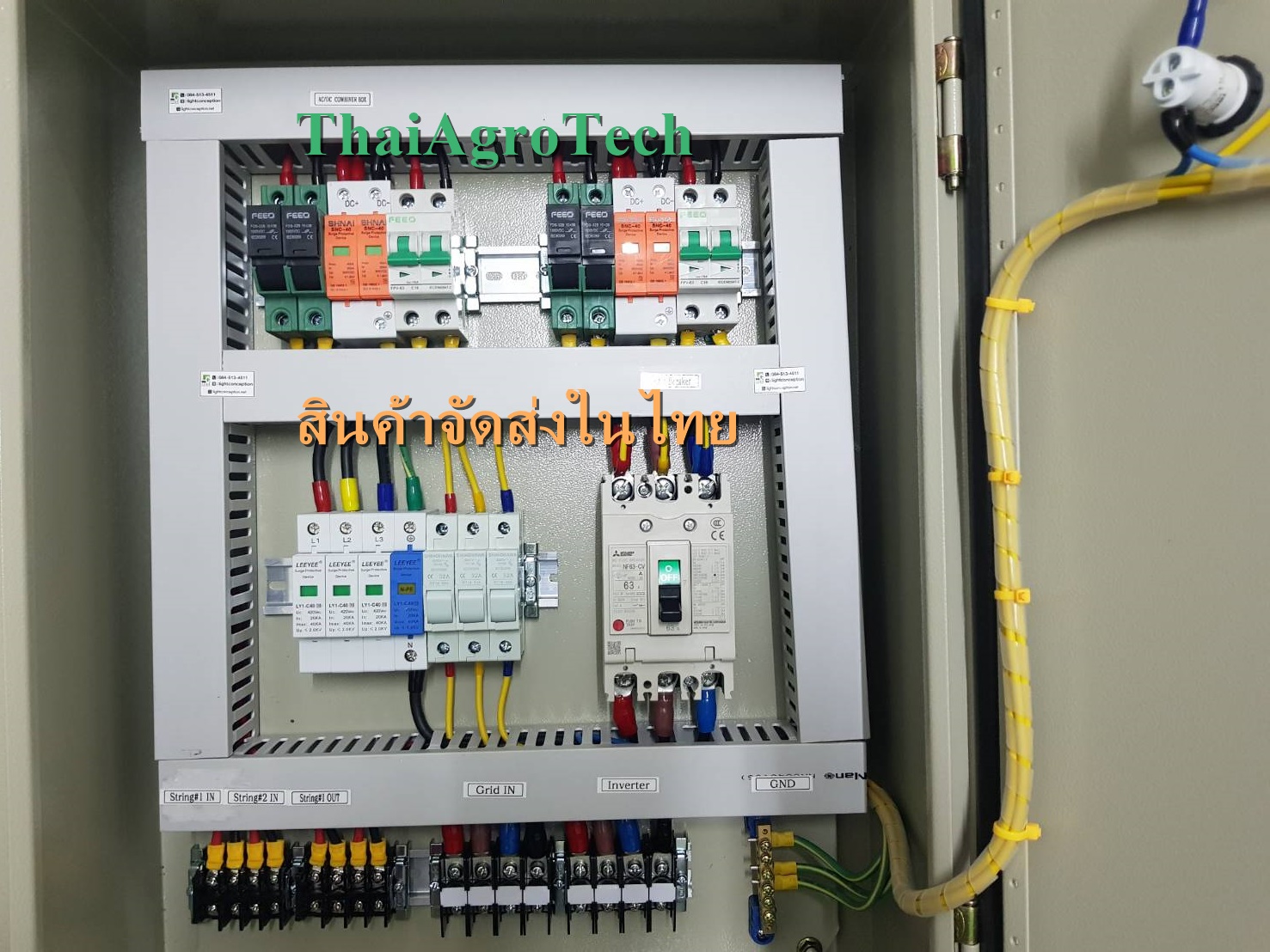 AC-DC combiner box 2string 3phase สำหรับระบบโซล่าเซลล์ | Lazada.co.th